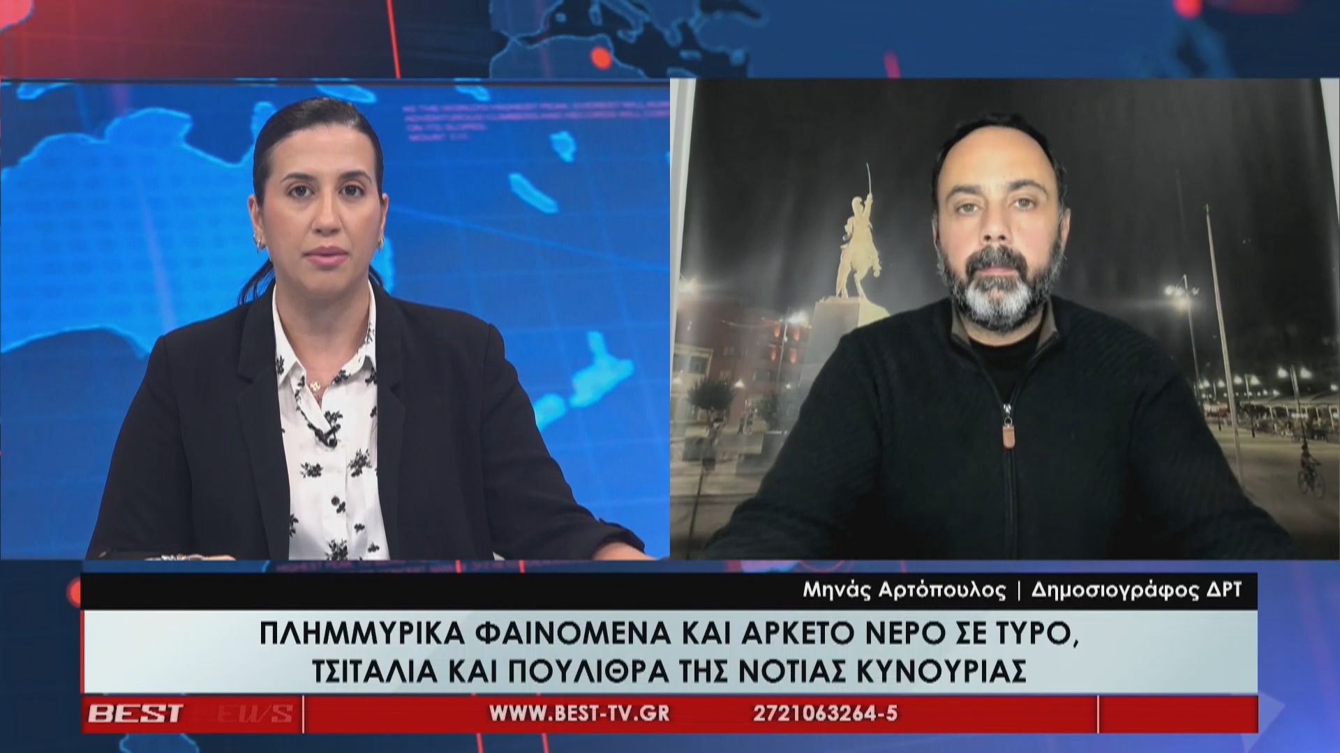«Τα νέα της Αρκαδίας» Η κακοκαιρία, το καμπανάκι για το δημογραφικό, η ...