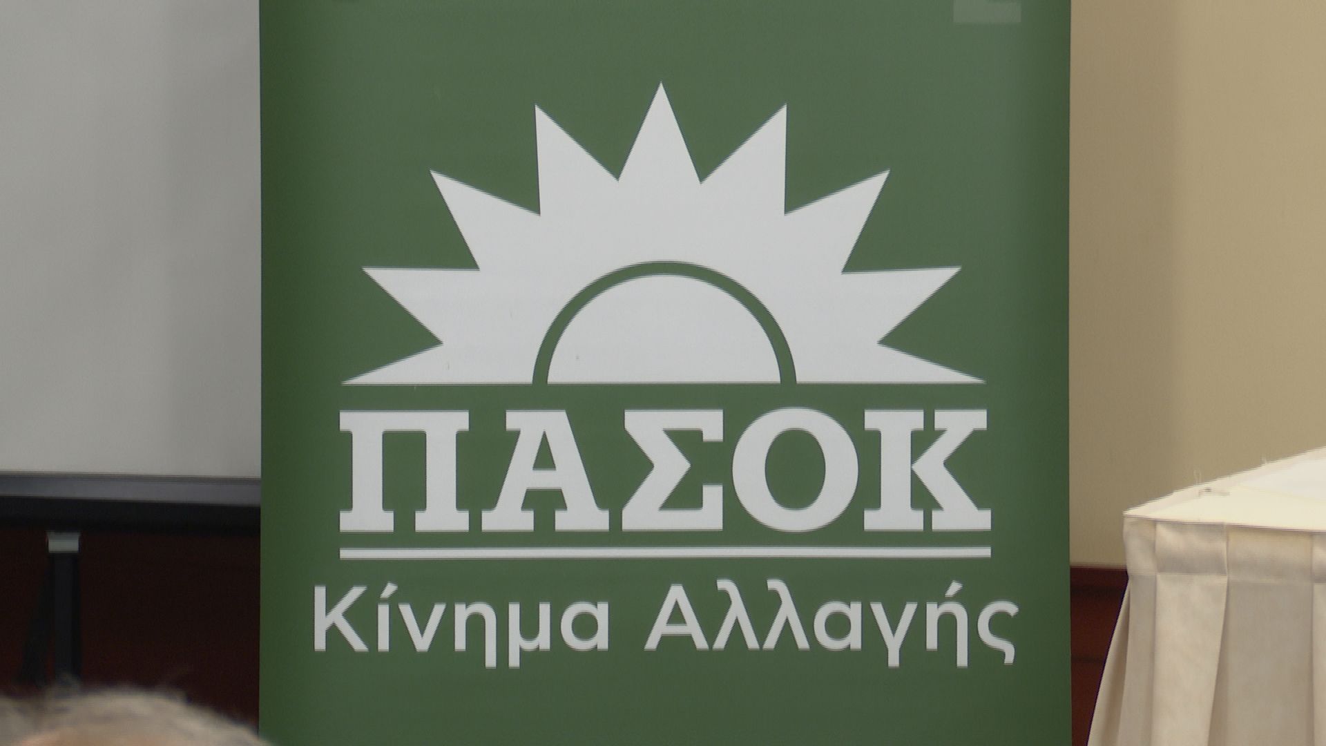 Άννα Διαμαντοπούλου: «Προφανώς χρειάζεται μεταρρύθμιση και αλλαγές το ...
