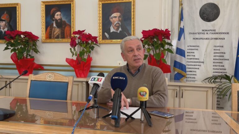 Περιφερειακή Επιτροπή Πελοποννήσου: Στοχευμένα έργα & στρατηγικός ...